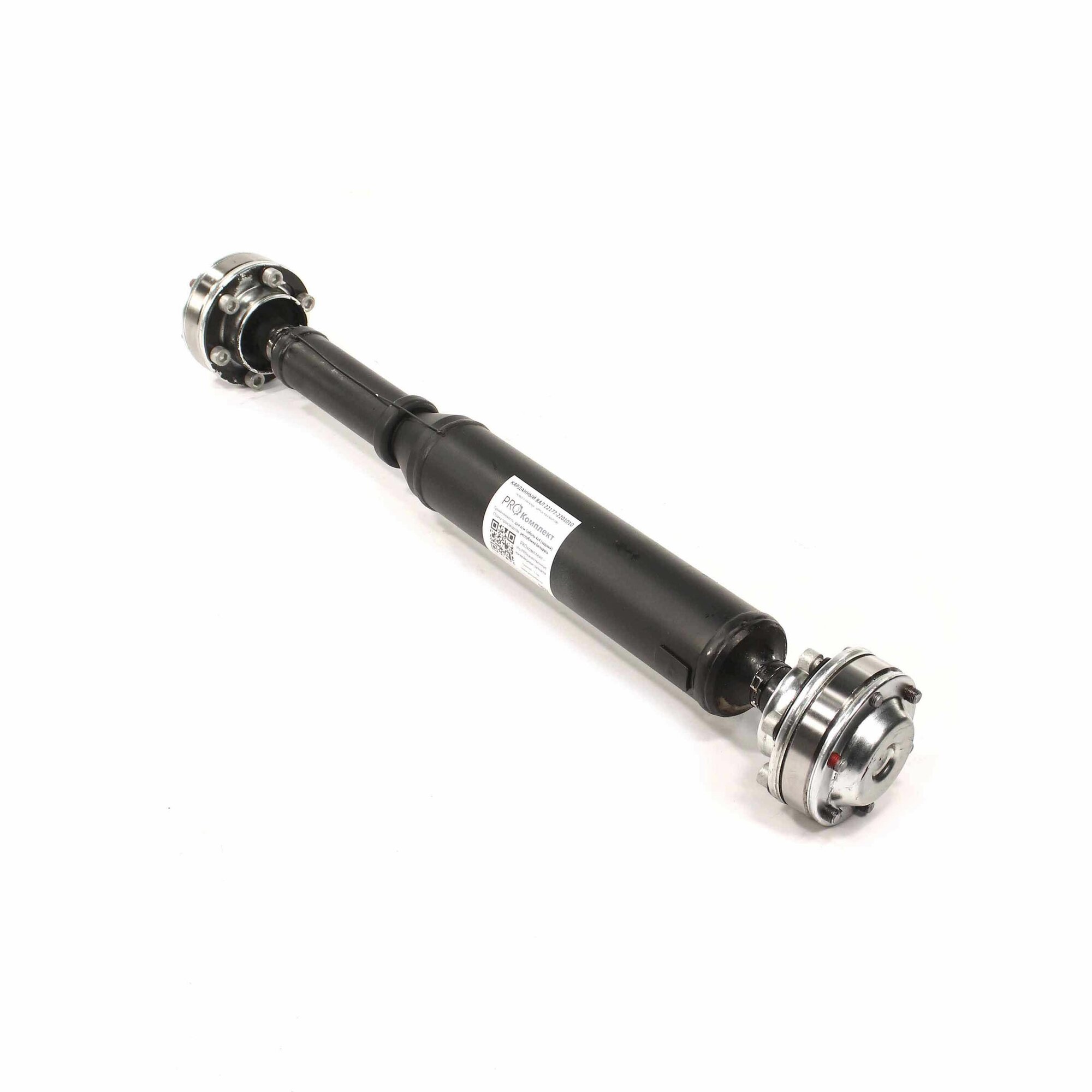 Вал карданный для а/м Соболь Бизнес (п/привод 4*4) задний (ШРУС) фланец 6 отв.