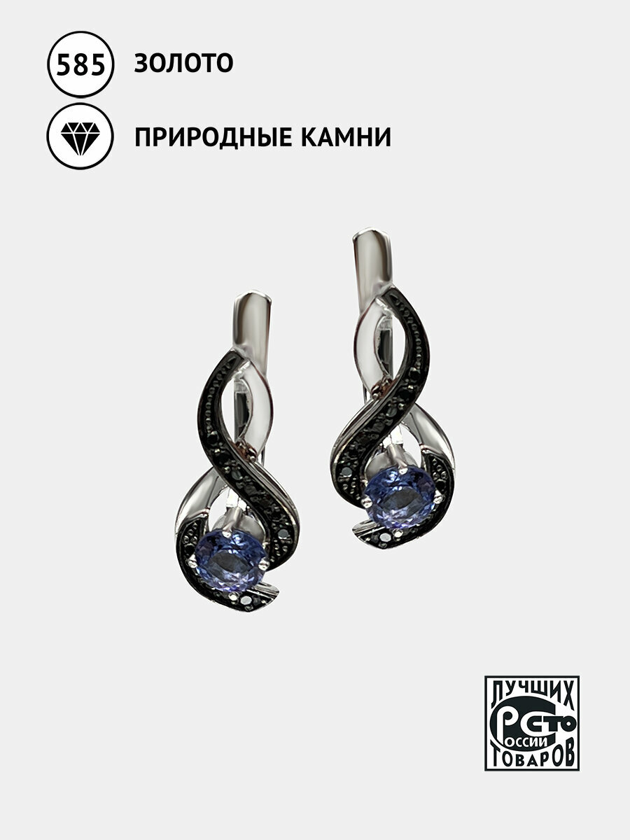 Серьги, белое золото, 375 проба, родирование, бриллиант, танзанит