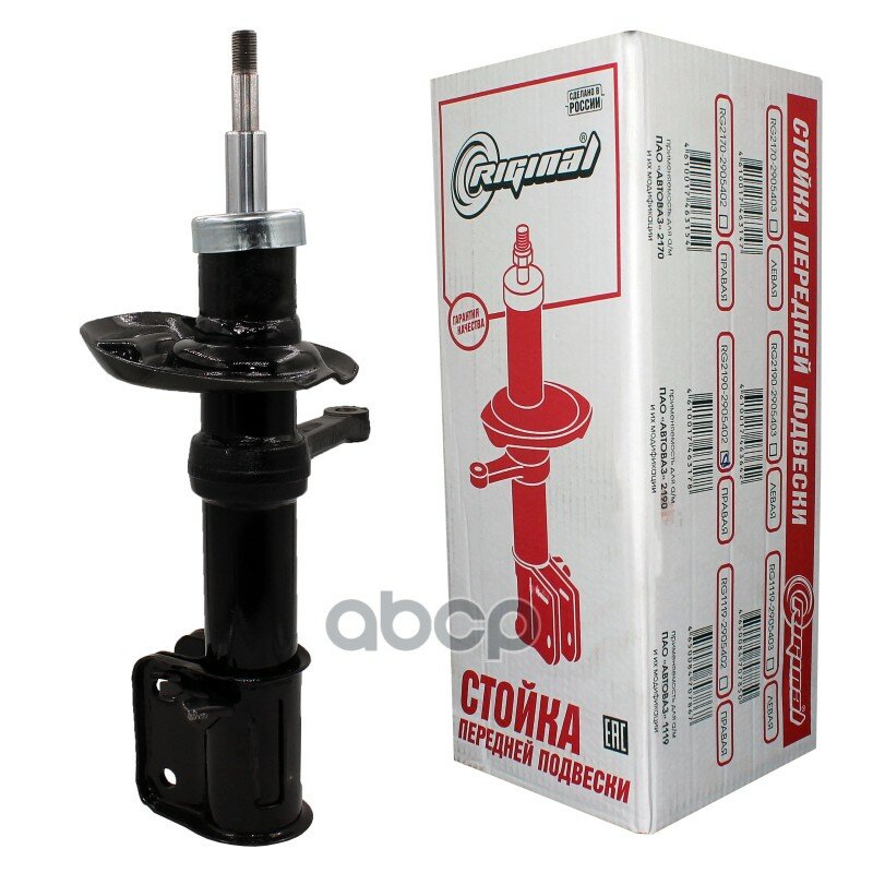 Амортизатор для а/м ВАЗ-2190 Granta передний правый (стойка) Riginal RG21902905402 Riginal арт. RG21902905402