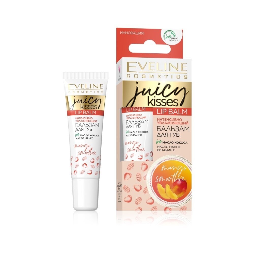 Бальзам для губ Eveline "Juicy Kisses", Mango, Увлажняющий, 12 мл