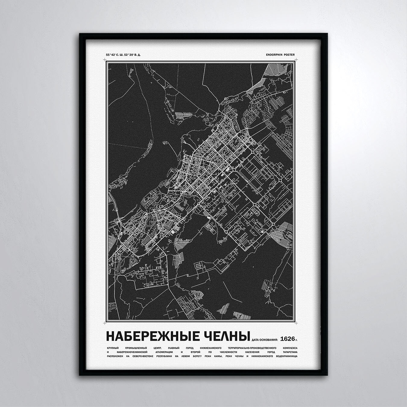 Постер в раме/Интерьерный плакат/Карта города Набережные Челны