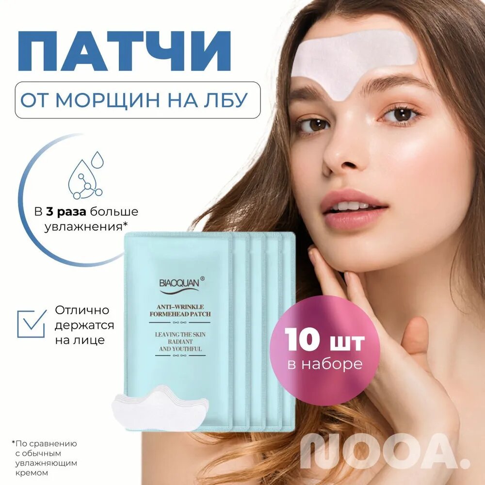 Патчи