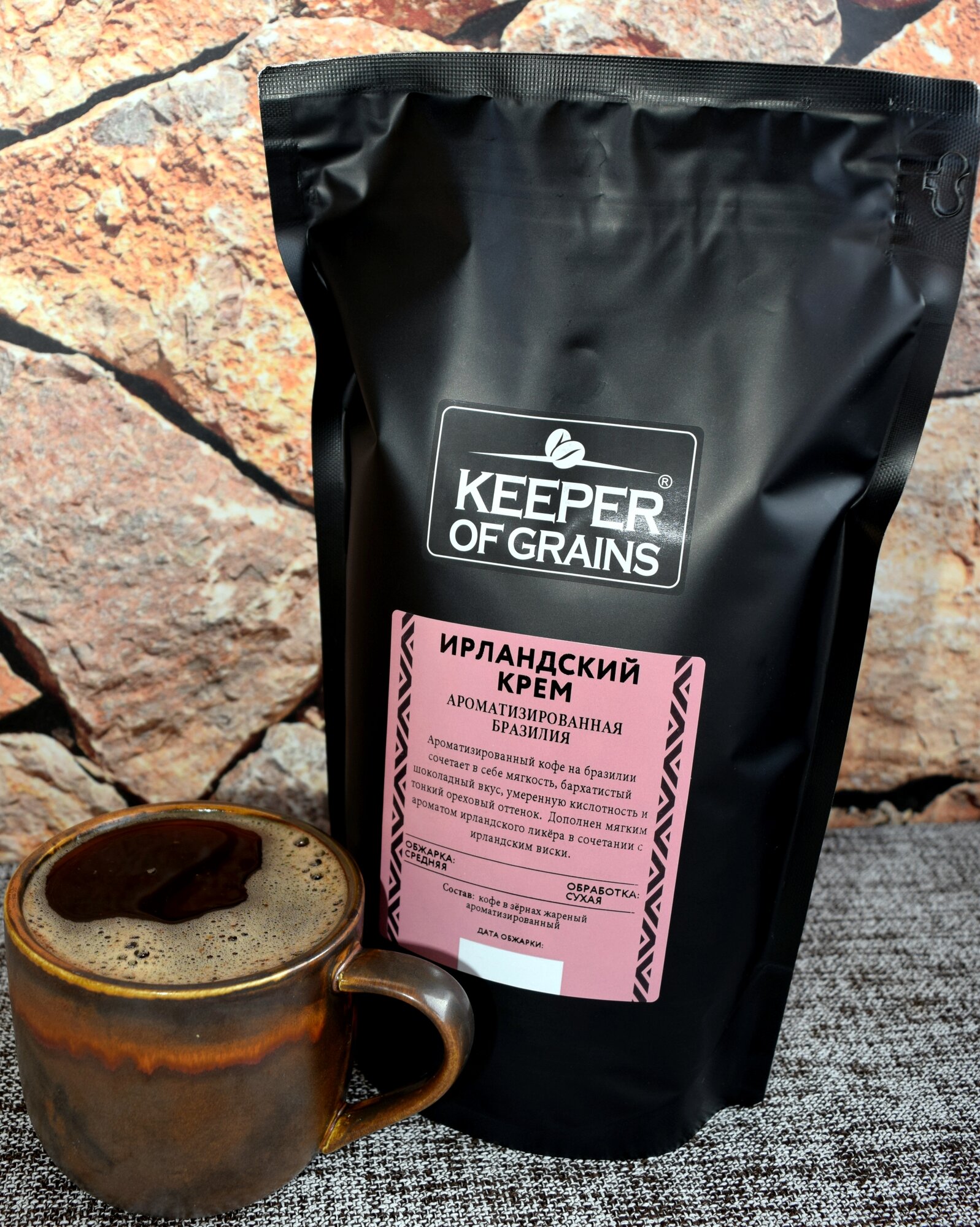 Кофе "Ирландский крем", 500 г, зерно, арабика, средней обжарки, Keeper of Grains