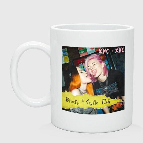 Юность Кис -Кис ахегао Кружка