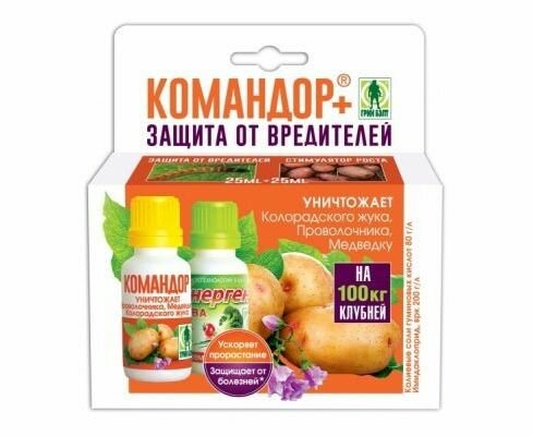 Командор+ (25мл -2шт) обработка клубней картофеля (защита от колорад. жука, проволочника) 01-917