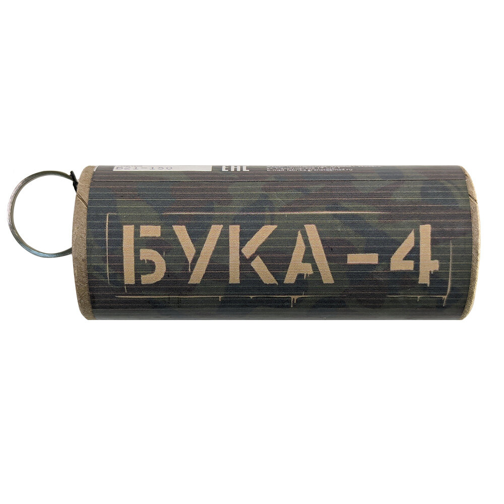 Страйкбольная ручная граната БУКА-4, с горохом, без активной скобы, 3-4 секунды задержки