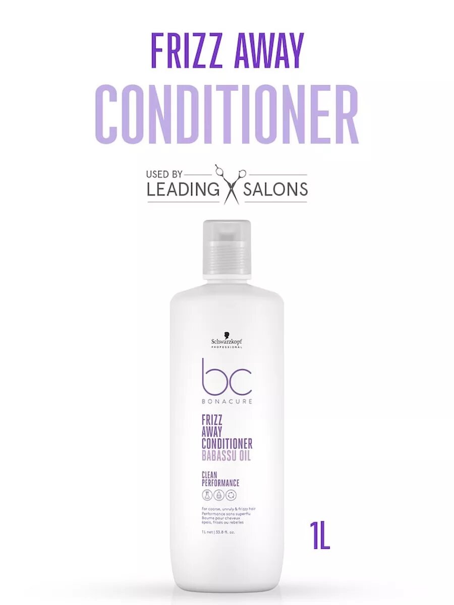 Schwarzkopf BONACURE Frizz Away Кондиционер для гладкости волос 1л