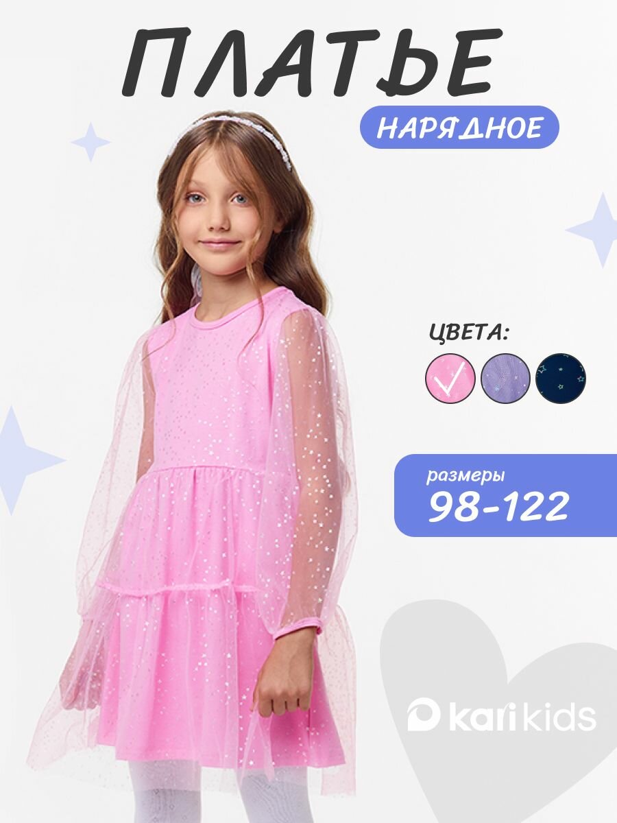 Платье Весна-лето 2026