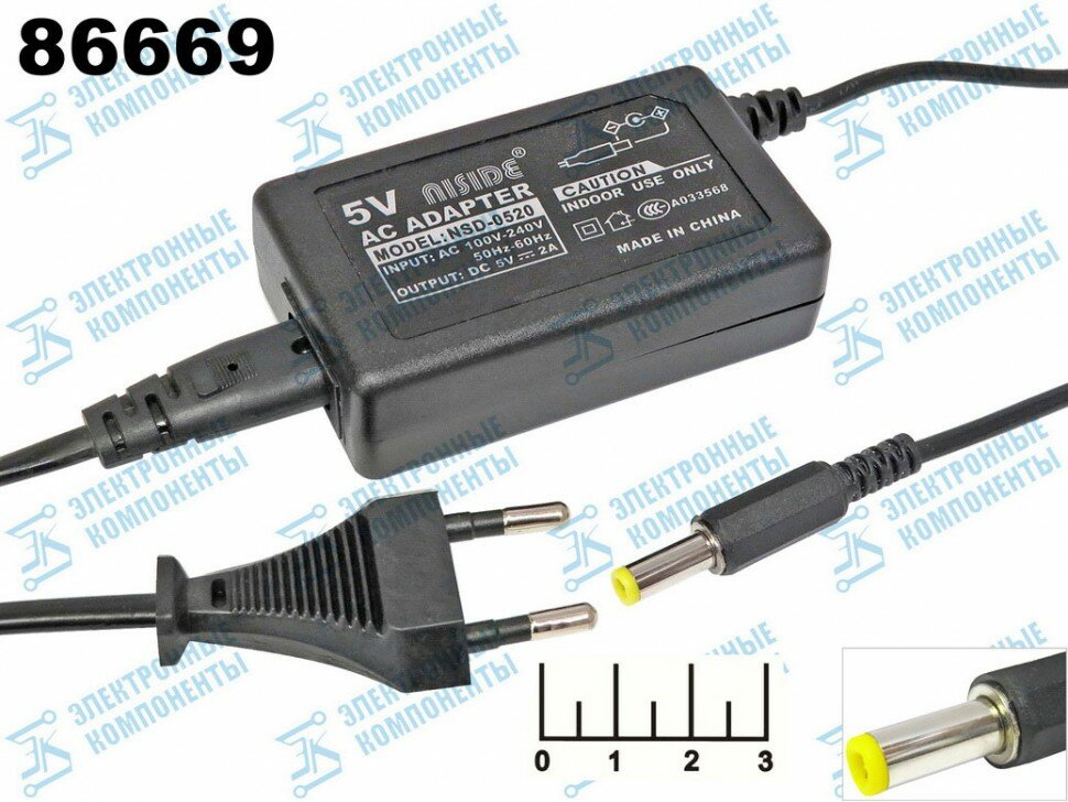 Блок питания 5V 2A NSD-0520 импульсный (5.5*2.5) шнур в комплекте (восьмерка)
