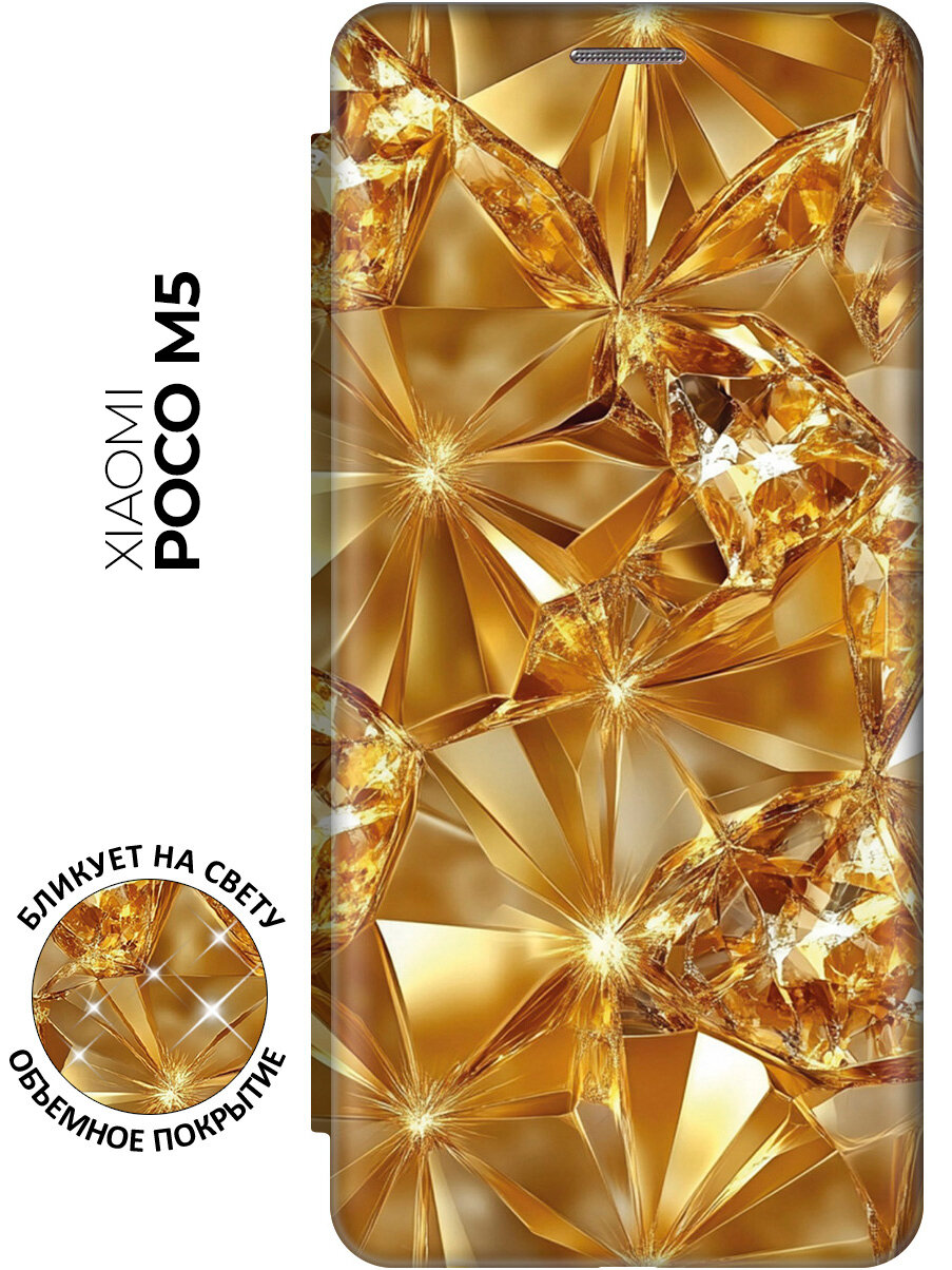 Чехол-книжка на Xiaomi Poco M5 с принтом "Желтый сапфир" золотой