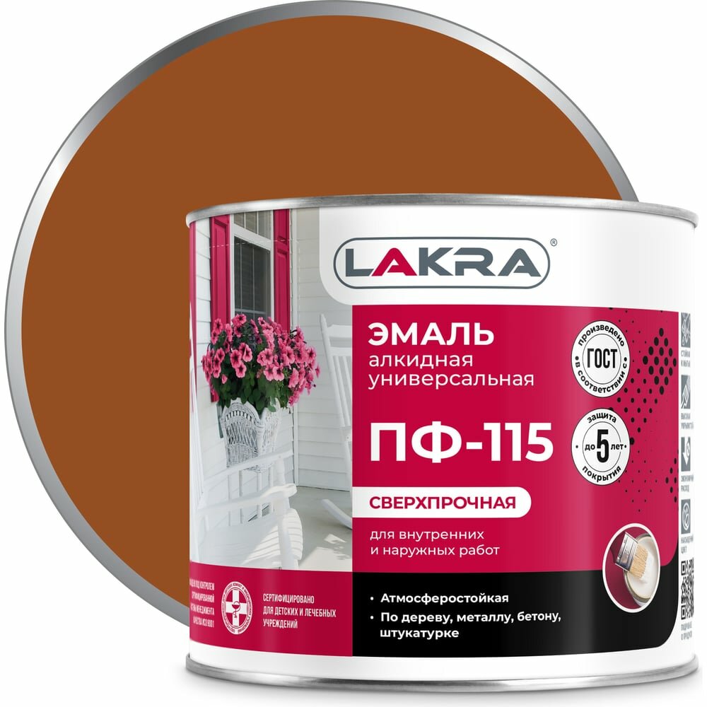 Эмаль лакра ПФ-115