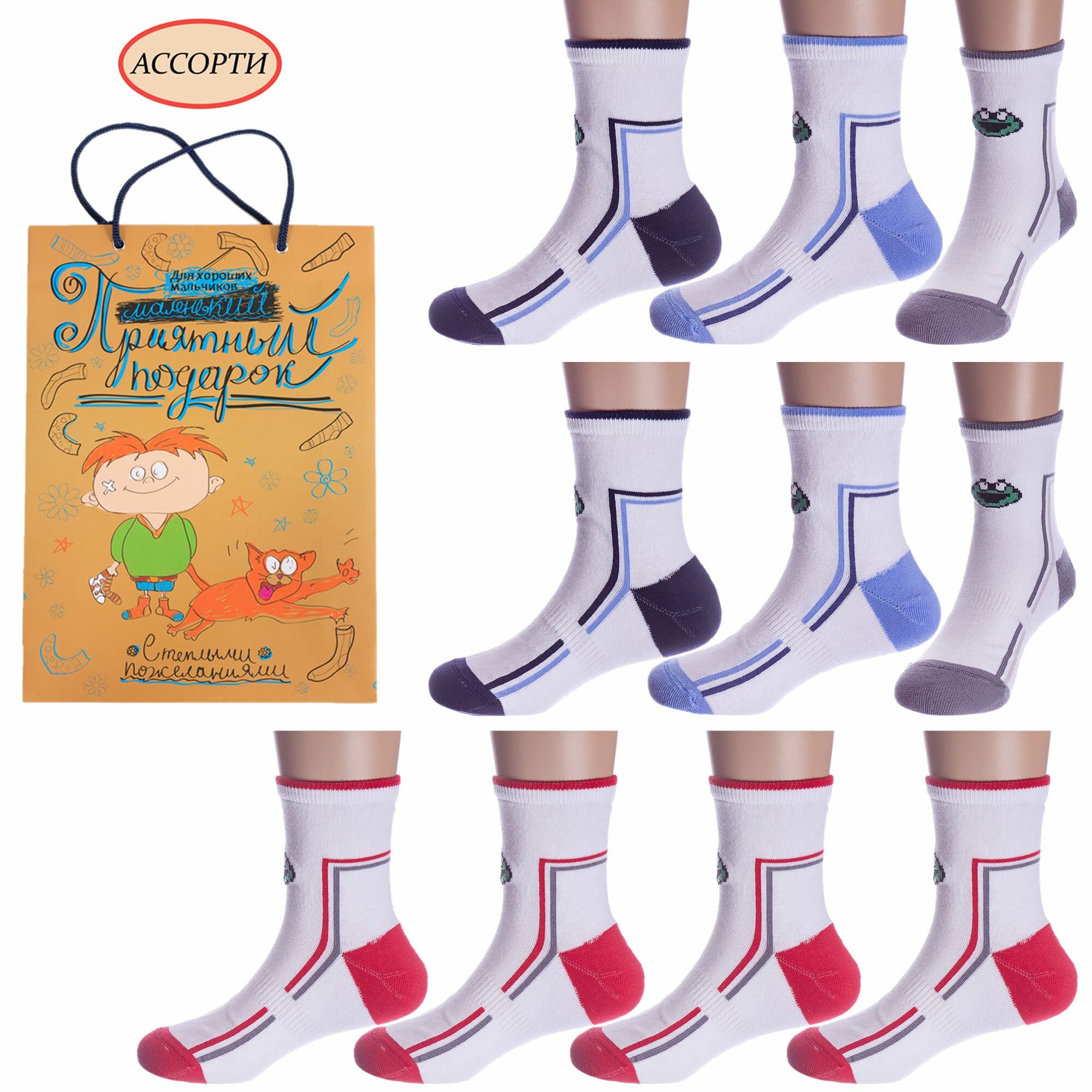 Носки LorenzLine Базовая коллекция