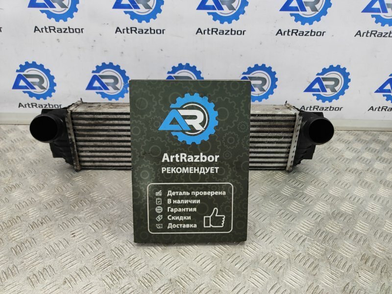 Б/У Интеркулер Bmw 5-Series F07 / Бмв 5-Series F07 3.0 N57D30А 245 Л.С. дизель 2010