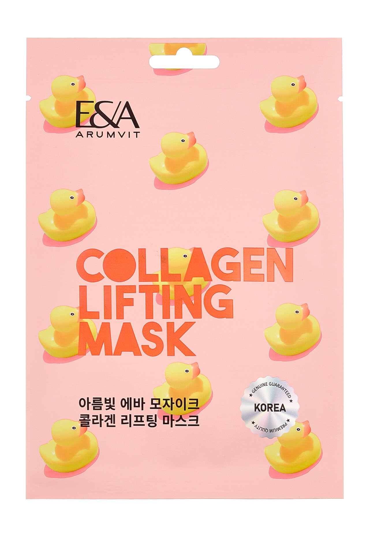 EVA MOSAIC арумвит ЕВА мозаик Лифтинг-маска для лица с коллагеном, 25 г