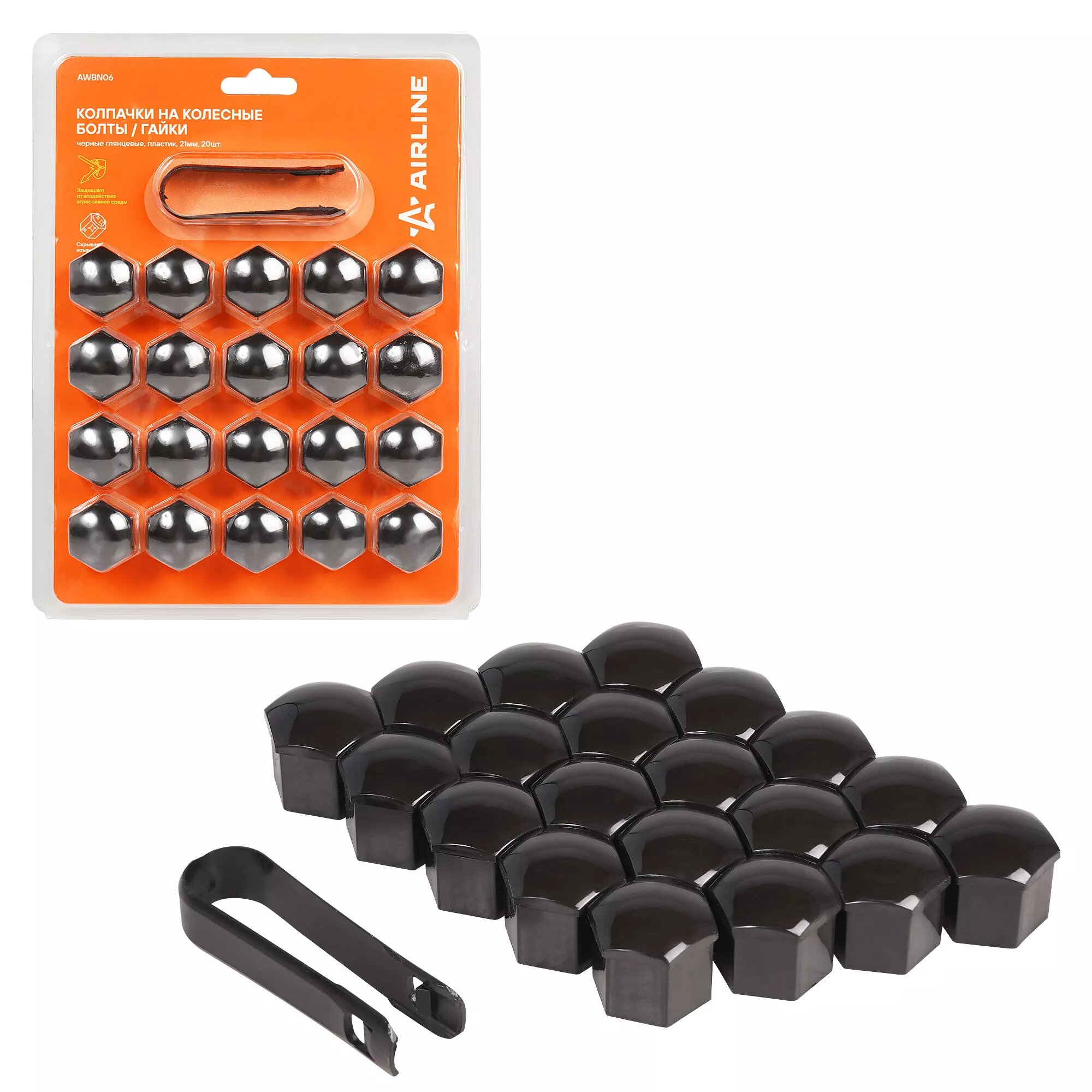 Колпачки на колесные болты/гайки 21мм, 20шт.+ съемник, пластик, черные (AIRLINE)