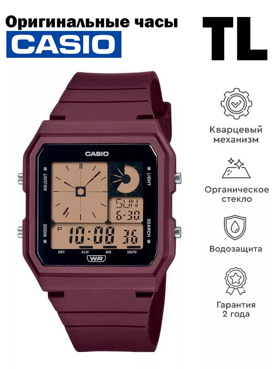 Наручные часы