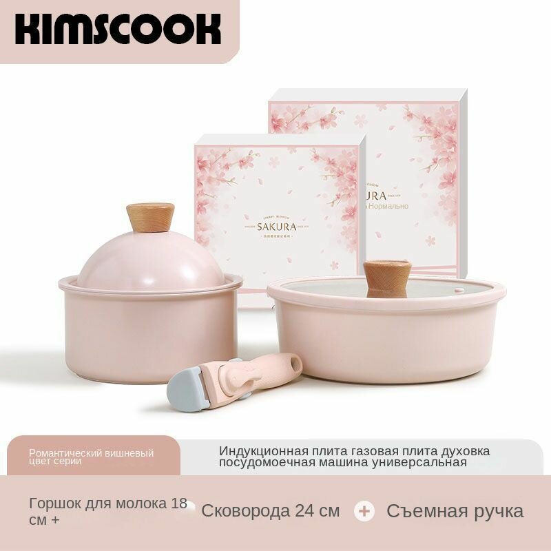 Сковорода KIMSCOOK Moonlight ; Oрганическое керамическое антипригарное покрытие;24-сантиметровая кастрюля для супа; розовый