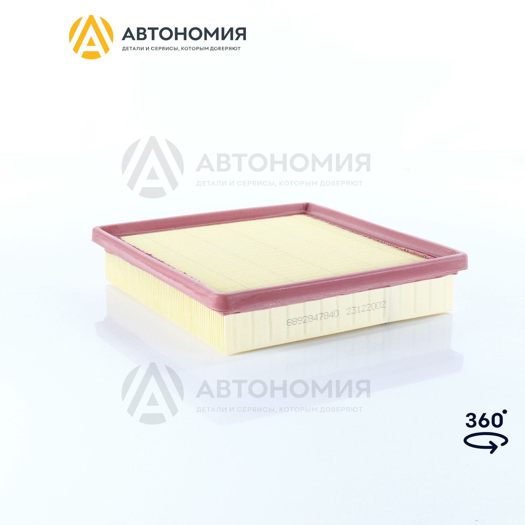 Фильтр воздушный Geely 2032072000