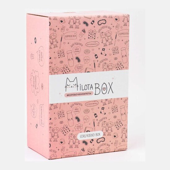 Коробочка милоты Ilikegift MilotaBox mini "Girlfriend"