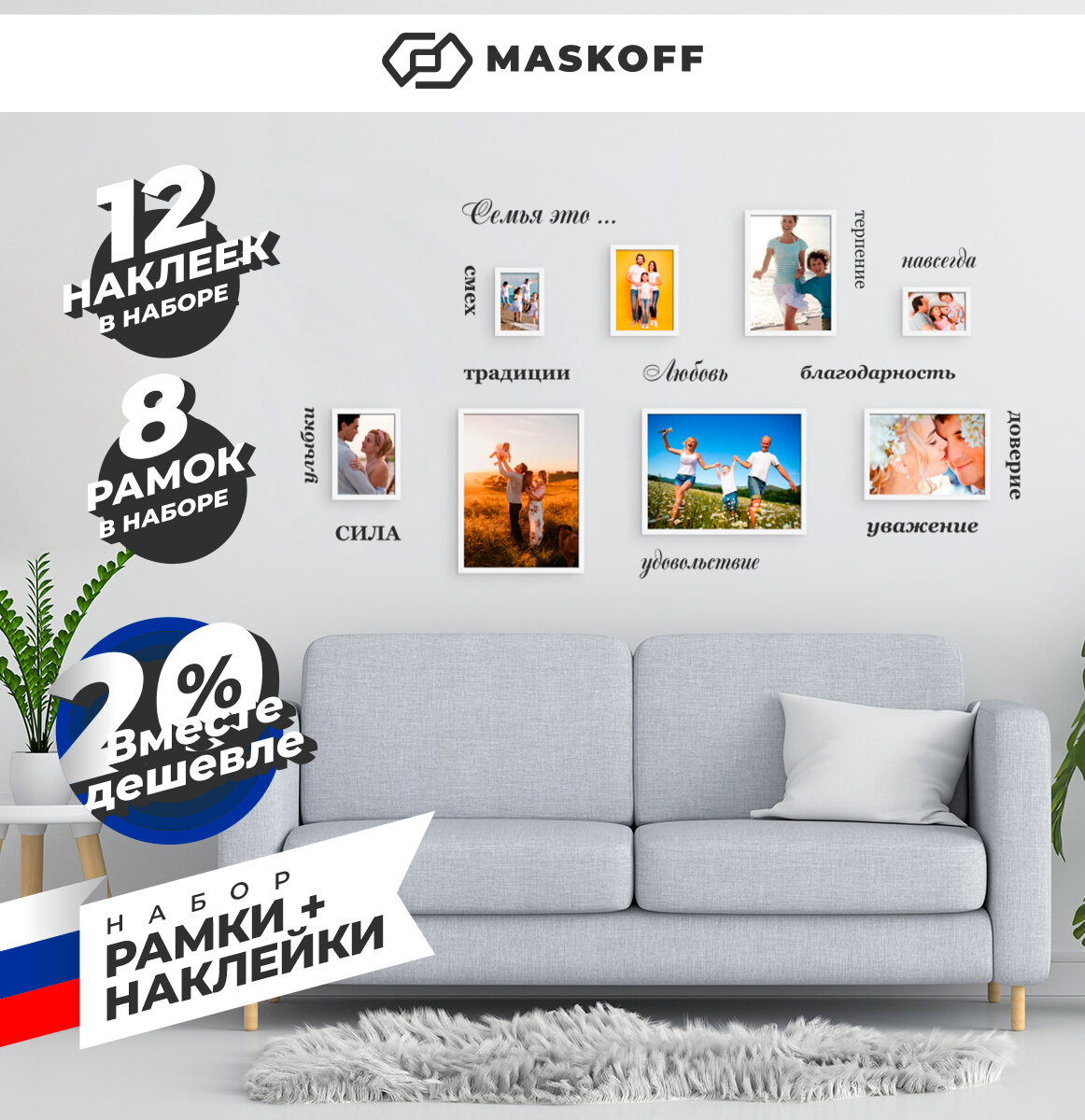 Набор рамок для фото, фоторамка коллаж, белые, 21х30