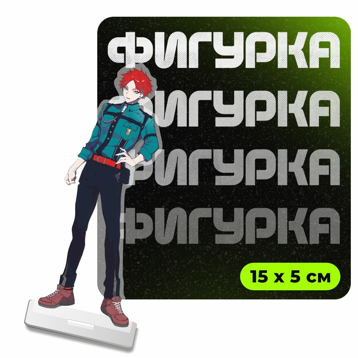 Фигурка акриловая NURSE Gray sheep music project