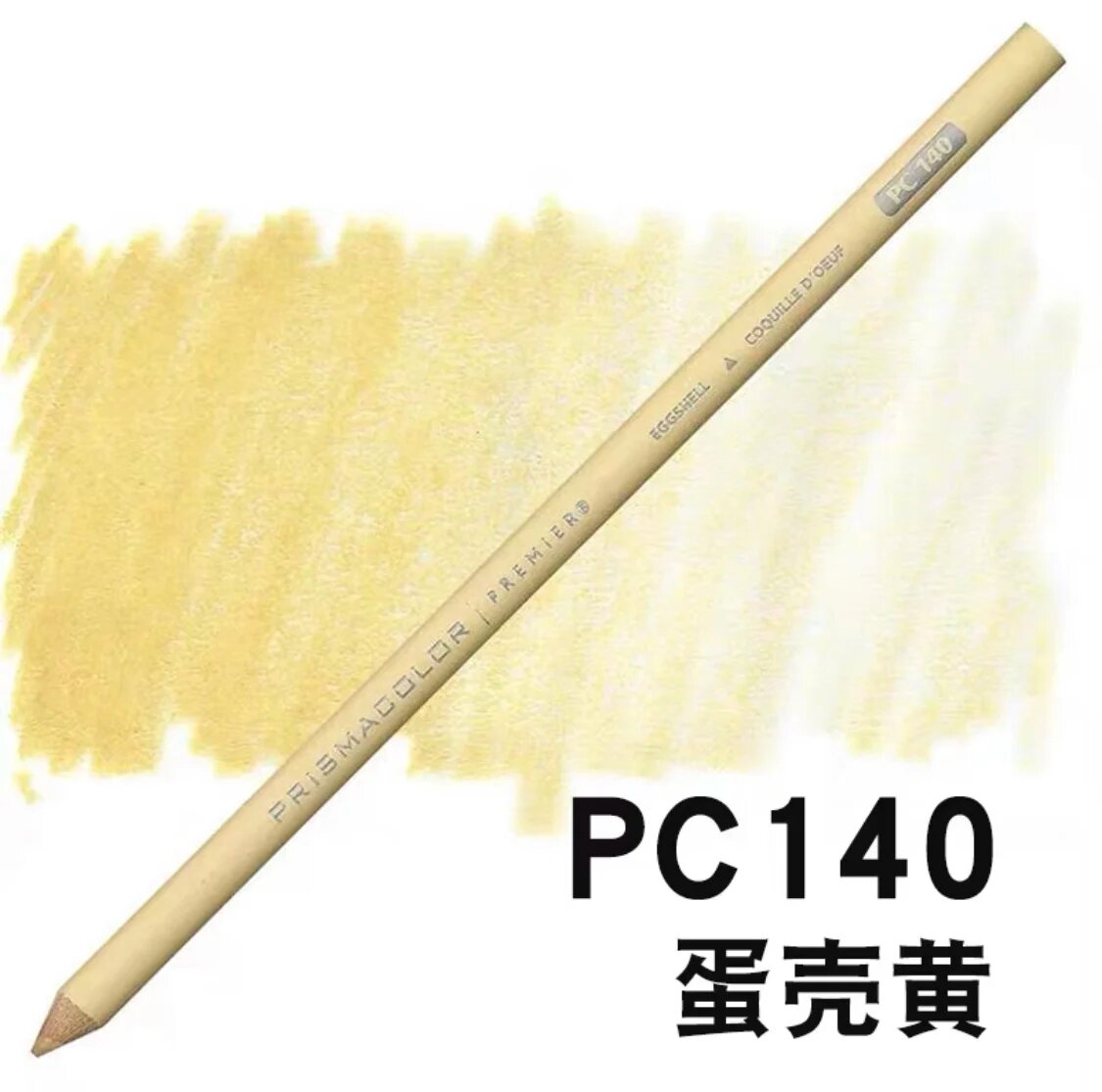 Prismacolor Premier PC140, цвет 140