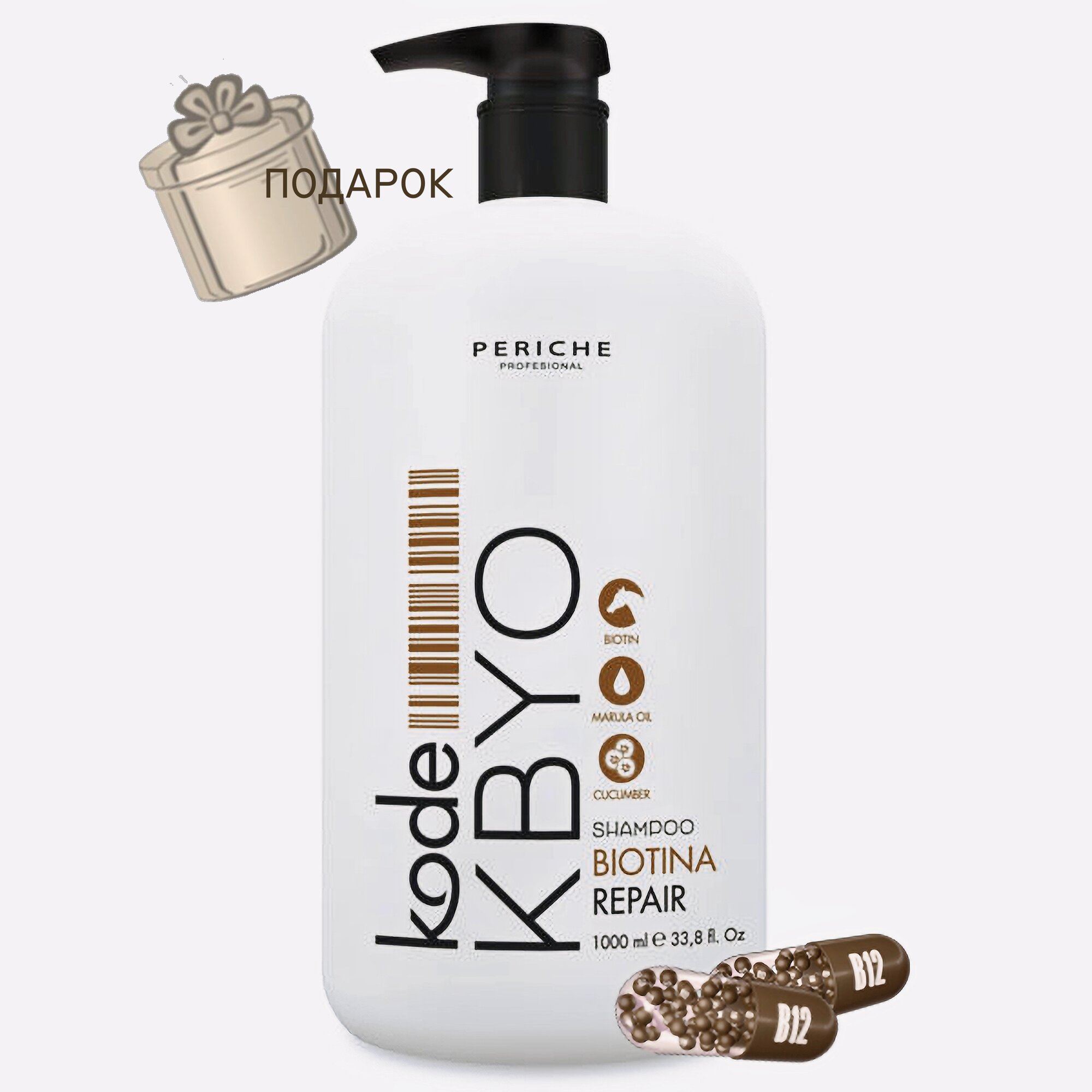 PERICHE PROFESIONAL восстанавливающий шампунь С биотином Kode KBYO 1000мл