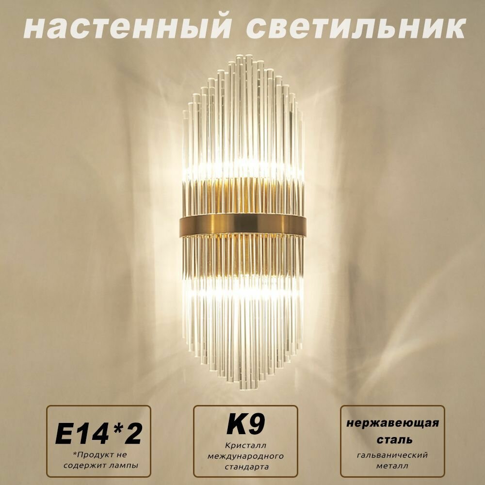 Бра