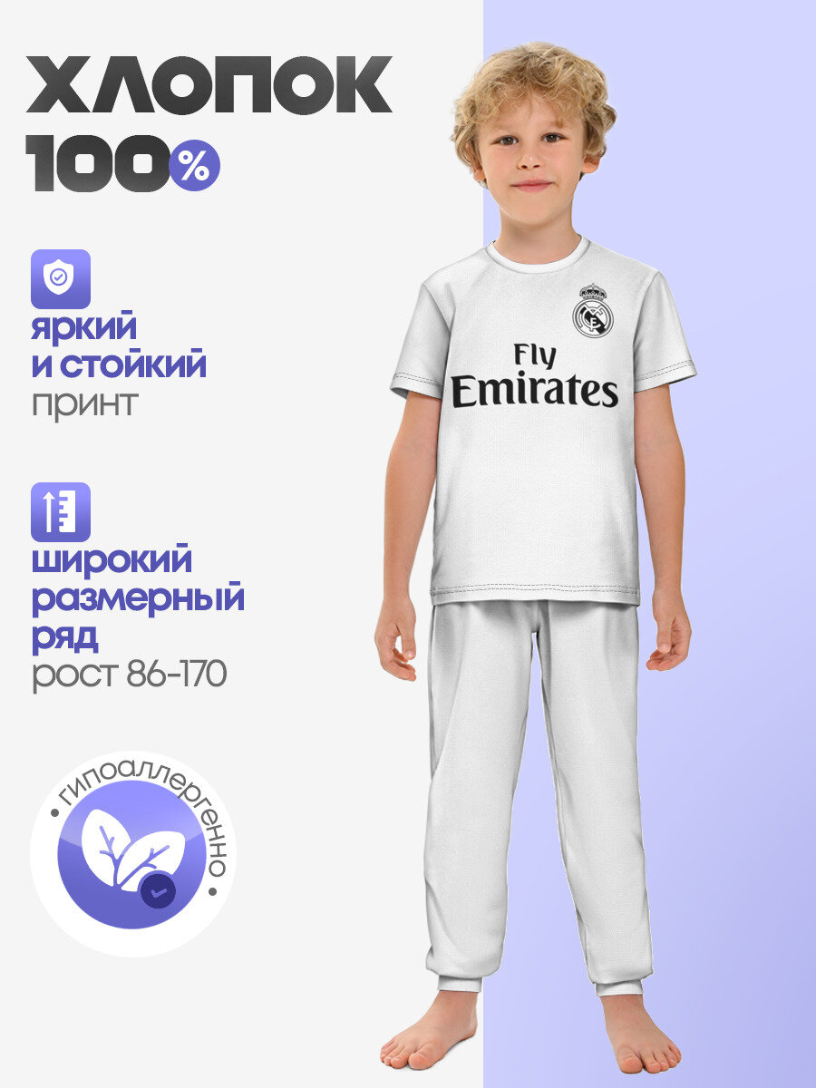 Пижама Real Madrid