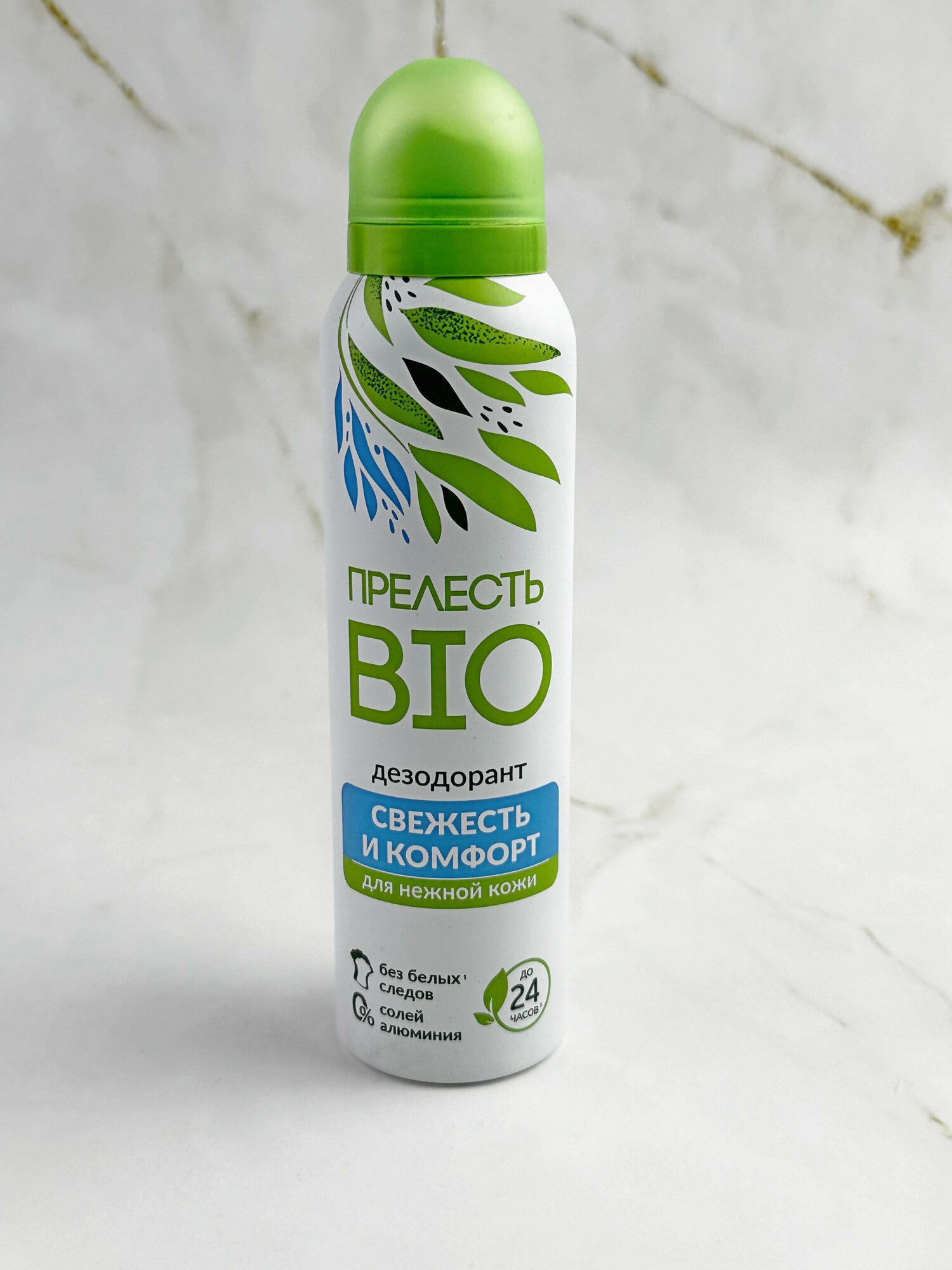 Дезодорант женский Прелесть Bio Свежесть и комфорт, для нежной кожи, аэрозоль, 150мл