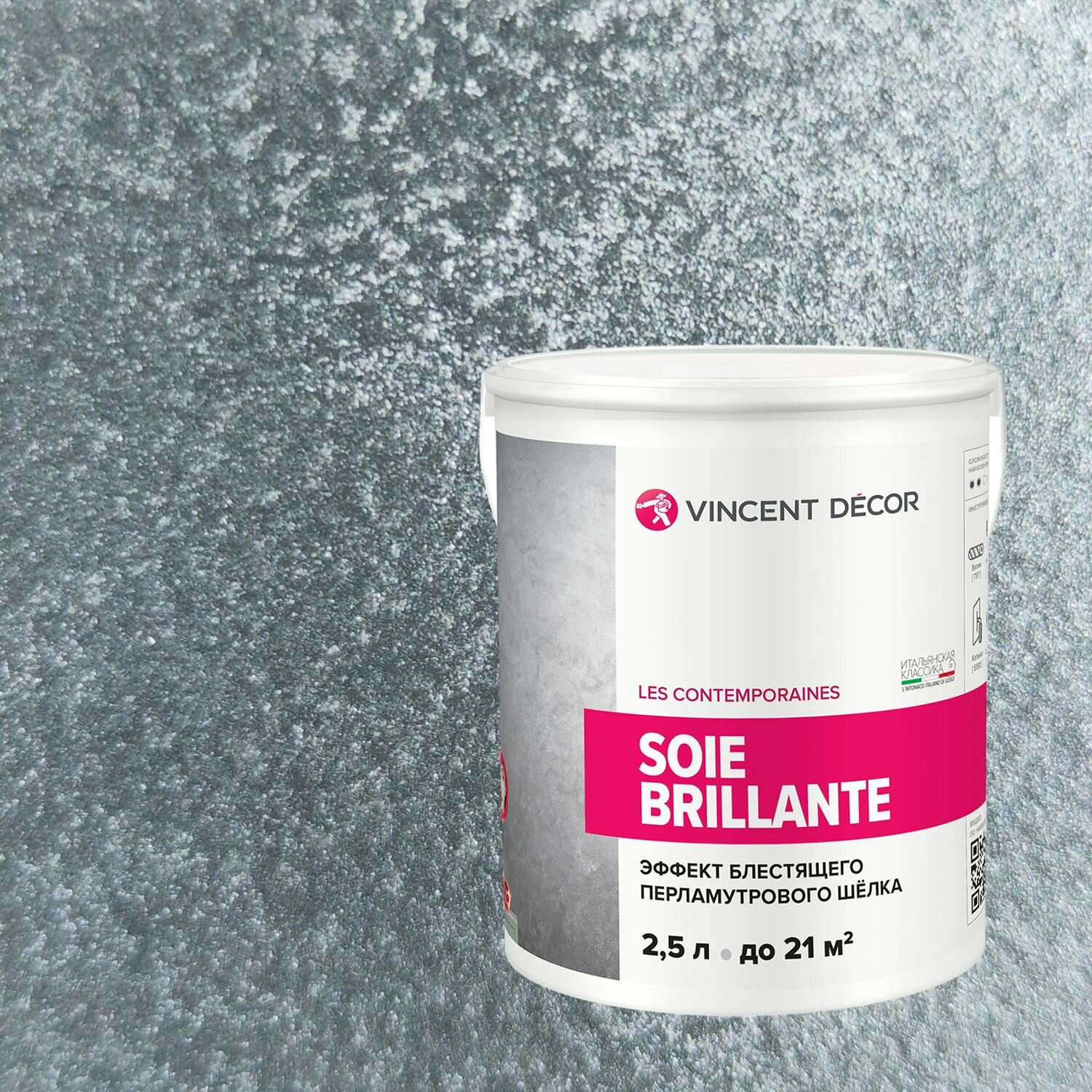 Декоративная штукатурка Vincent Decor Soie Brillante (2,5л) 41198