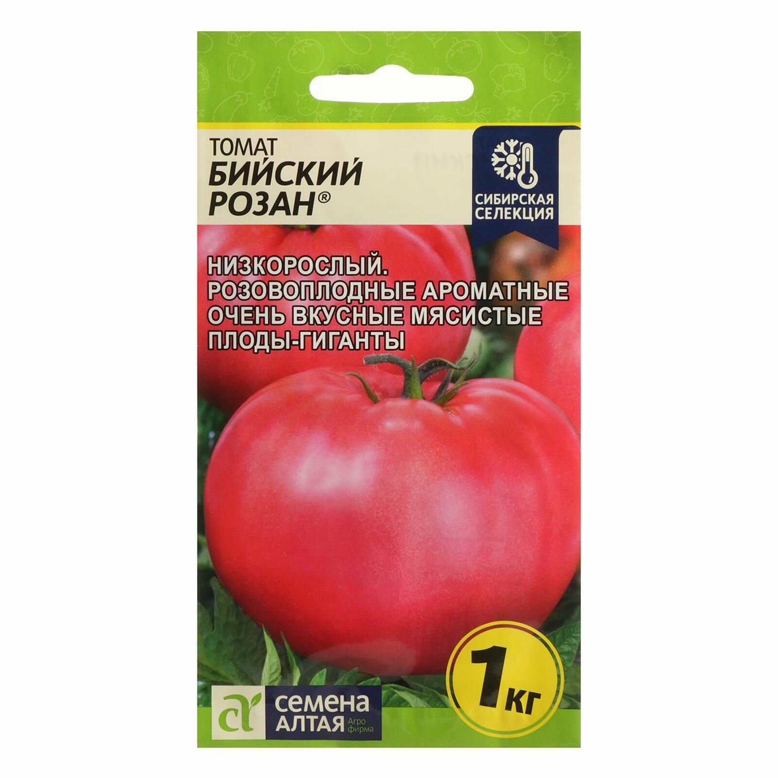 Семена Томат "Бийский Розан", Сем. Алт, ц/п, детерминантный, низкорослый, 0,05 г, 7 уп