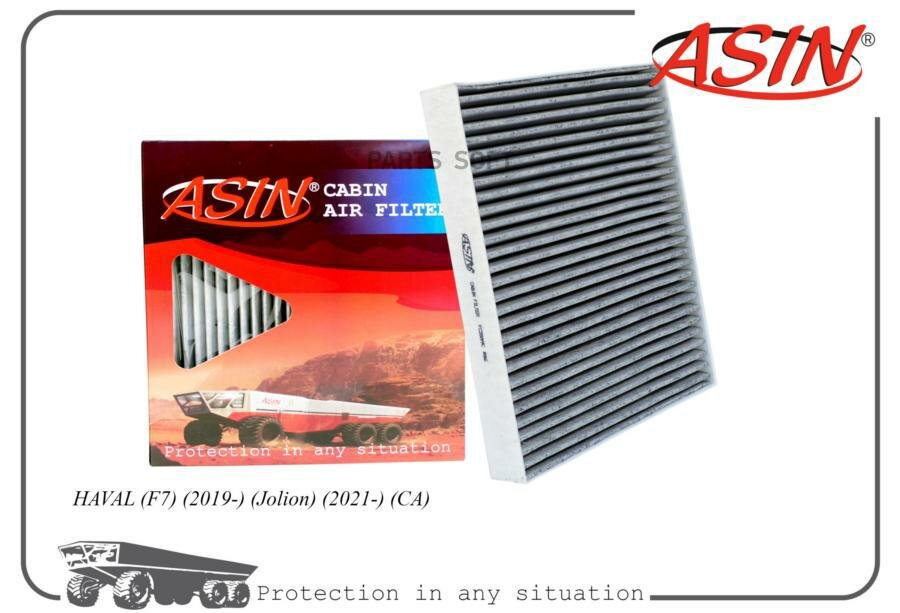 ASINFC2889C ASIN Фильтр салонный 8104400XKZ96A/ASIN. FC2889C (угольный) ASIN