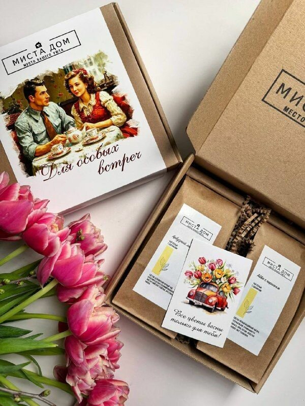 Набор элитного чая "Для особых встреч"