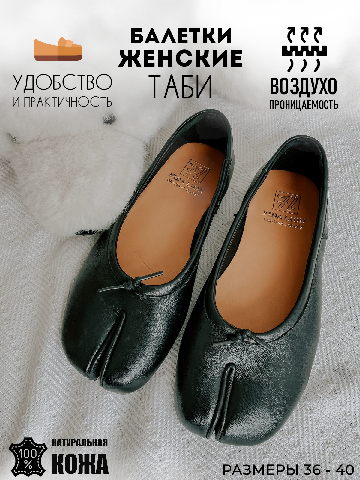 Балетки Весна 2025