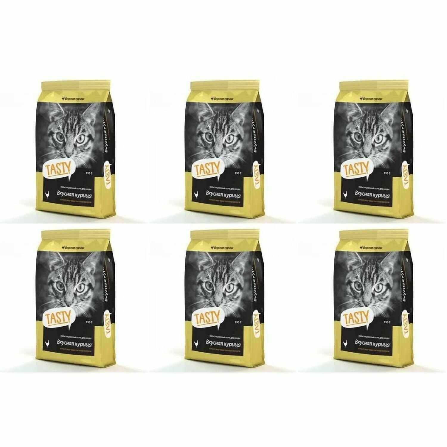 Tasty Корм сухой для взрослых кошек, с курицей, 350 г, 6 шт