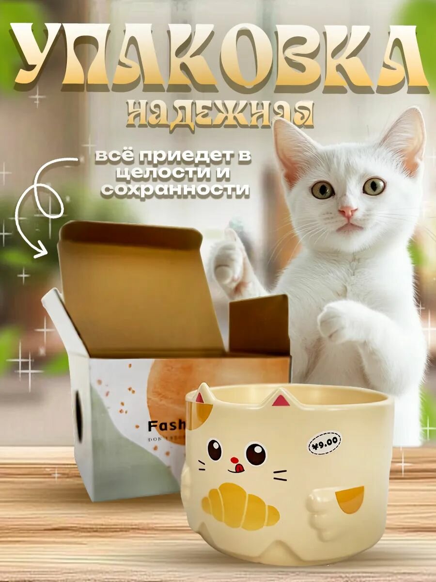 Кружка — фото 1