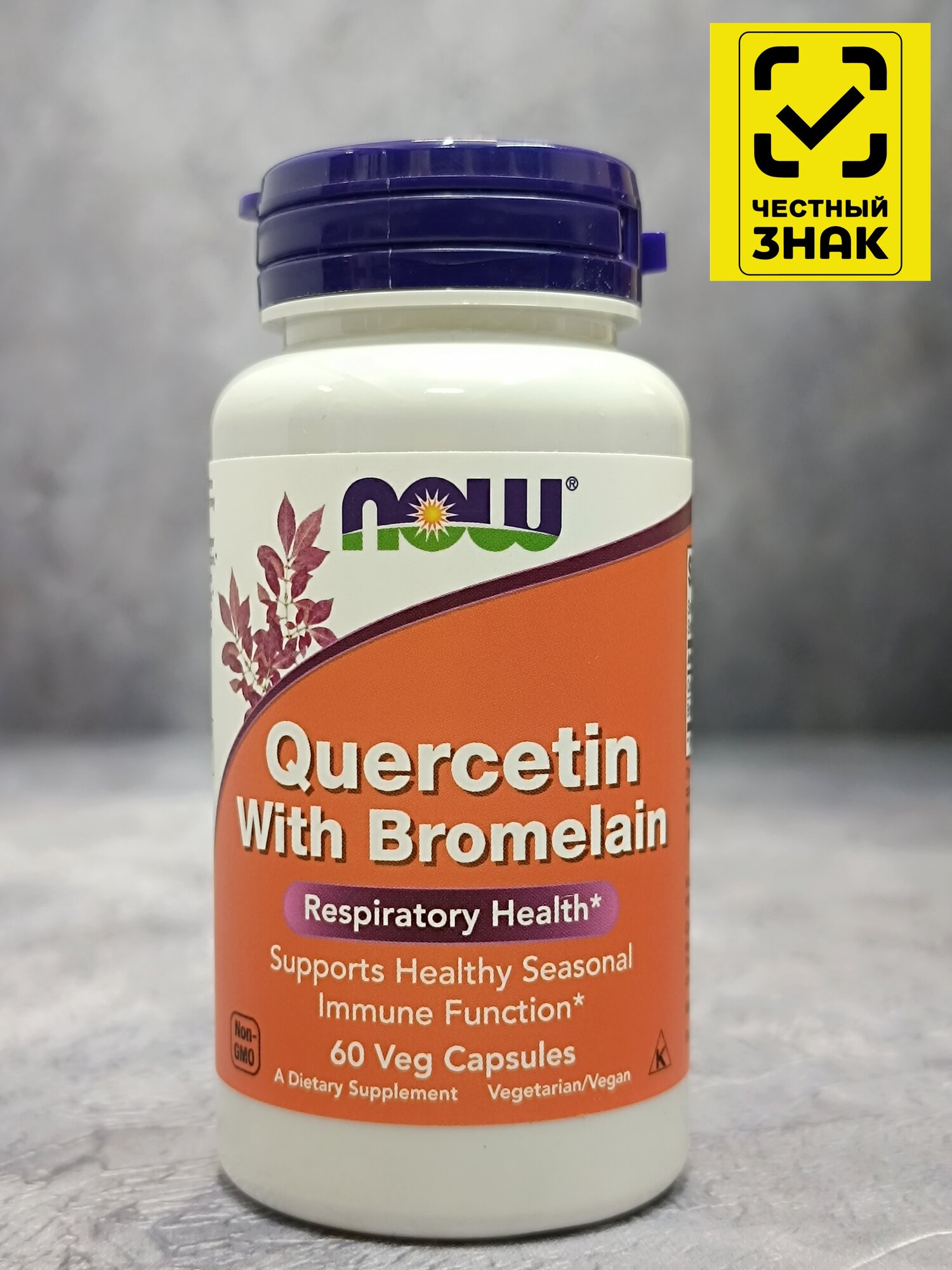 Кверцетин + Бромелайн, NOW Quercetin with Bromelain,60 капсул, Антиоксидант для иммунитета, для обмена веществ