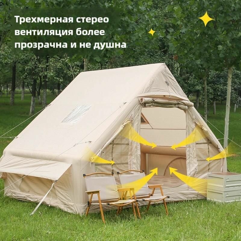 Палатка — фото 1