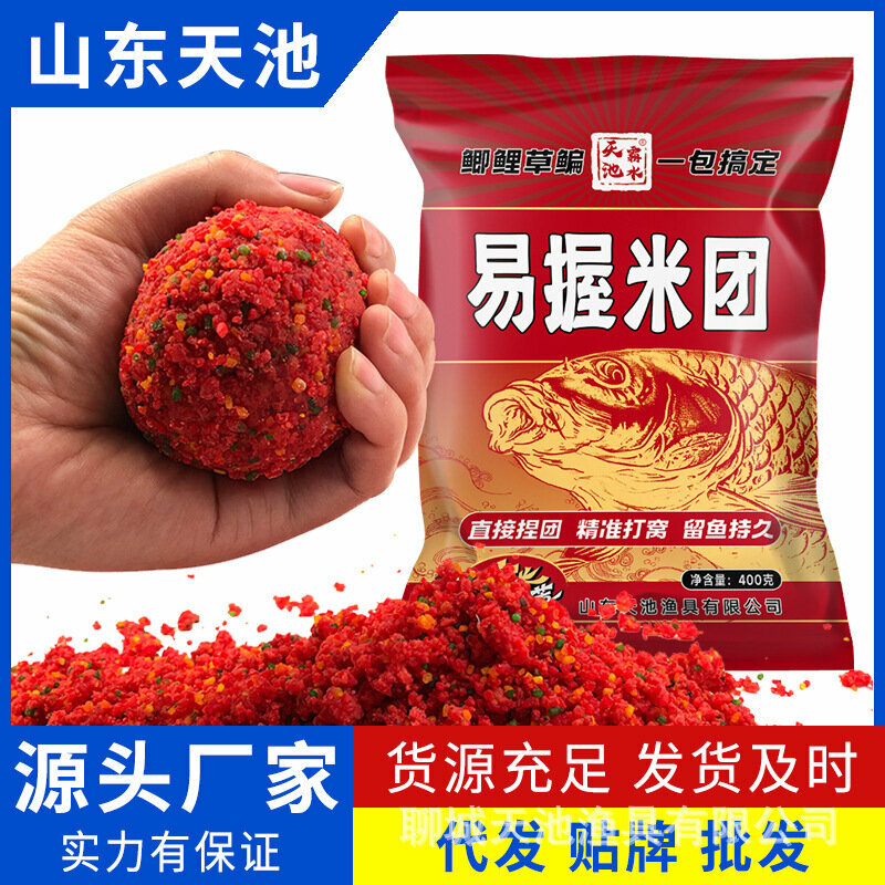 Насадка для гнездования "Винный рис", для карася и карпа, 400г