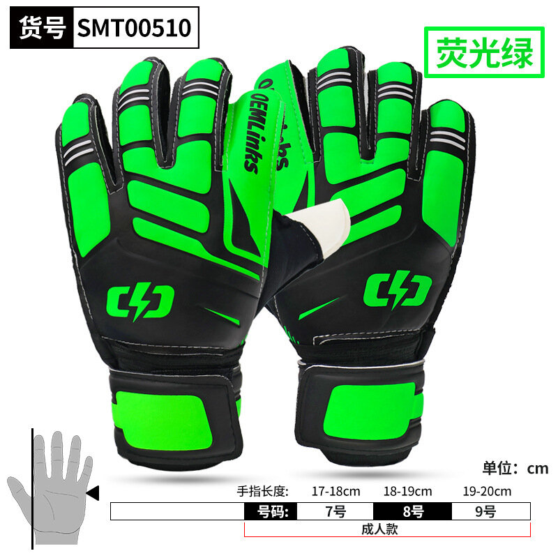 Вратарские перчатки SMT00510, размер 7, защита пальцев, нескользящие