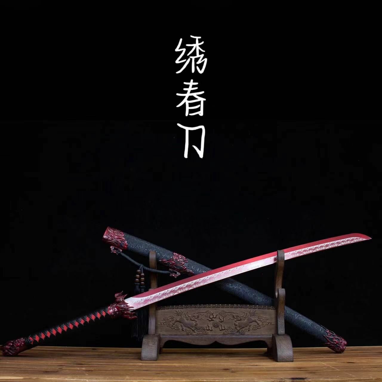 Китайский нож, ручная ковка, высококачественная сталь, длина 107.5 см