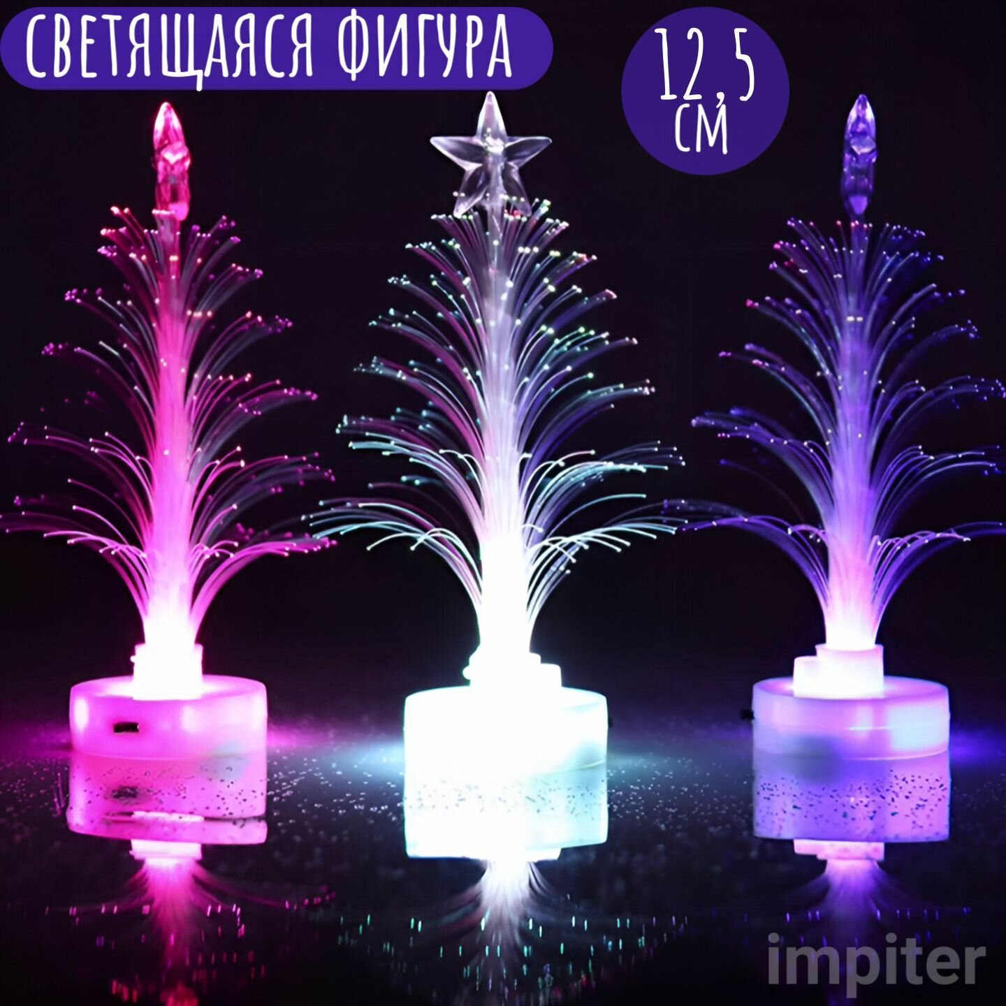 Декоративная елочка