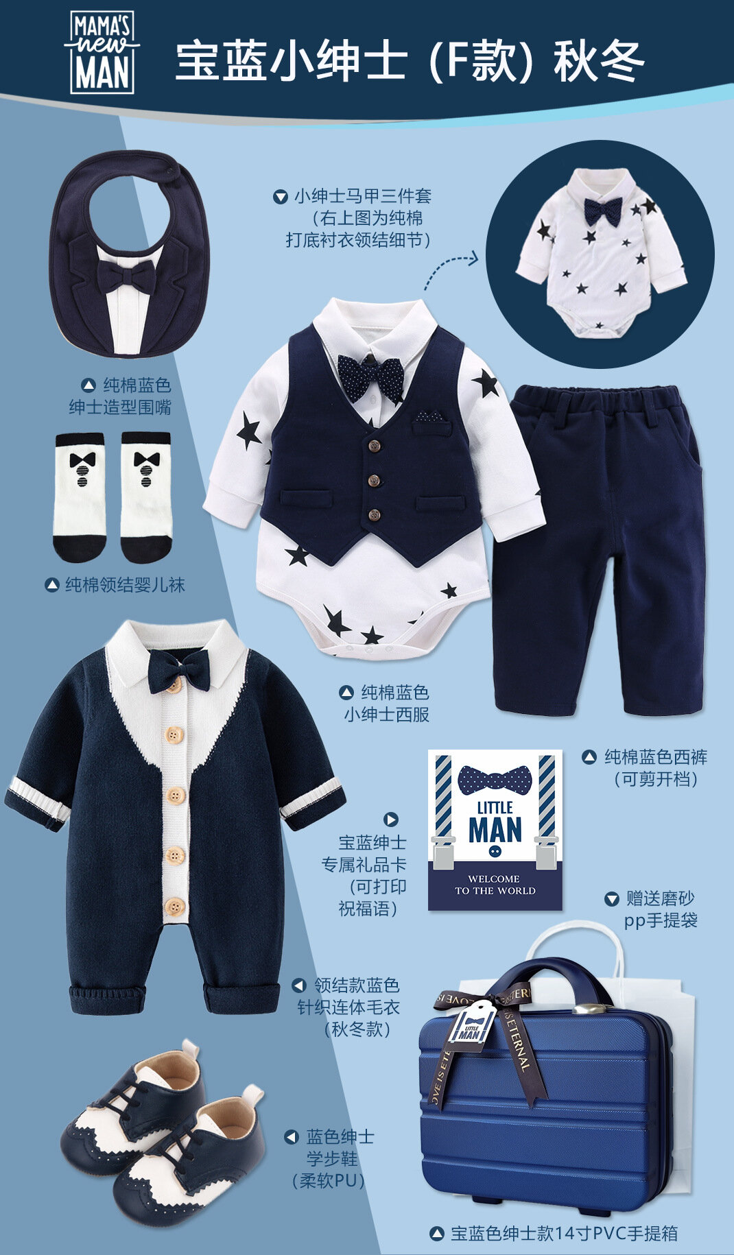 Подарочная коробка "Королевское сокровище", для мальчиков, королевский синий, 80 см