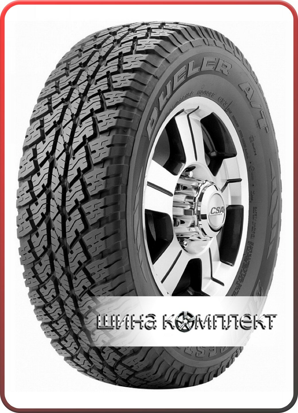 Автомобильная шина Bridgestone Dueler A/T 693 265/55 R20 113V XL летняя для легкового автомобиля