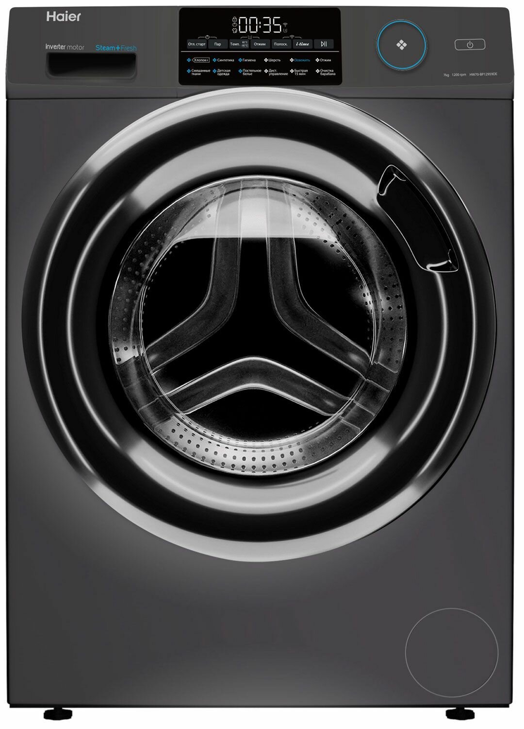 Стиральная машина Haier HW70-BP12959DE, загрузка 7 кг, 1200 об/мин, темно-серый