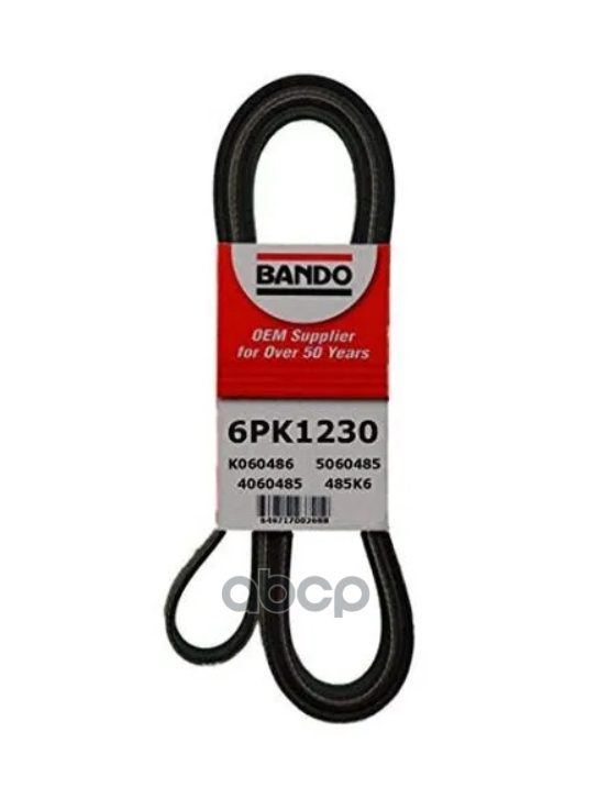 6PK1230 , BANDO , Ремень поликлиновый Bando арт. 6PK1230