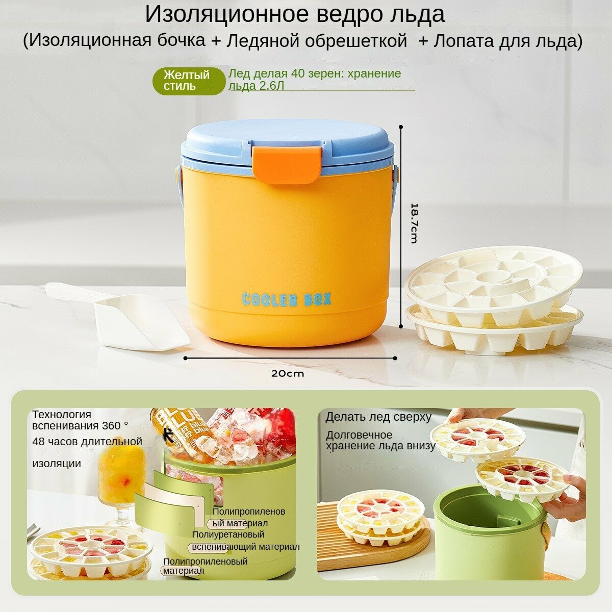 Ледогенератора для дома