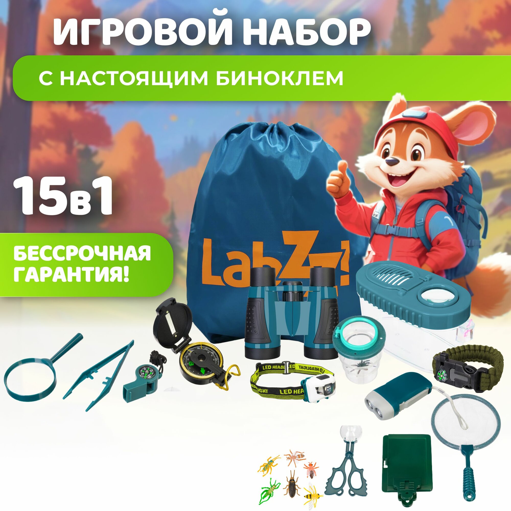 Игра "Набор для подвижных игр", пластик, от 3 лет, для улицы