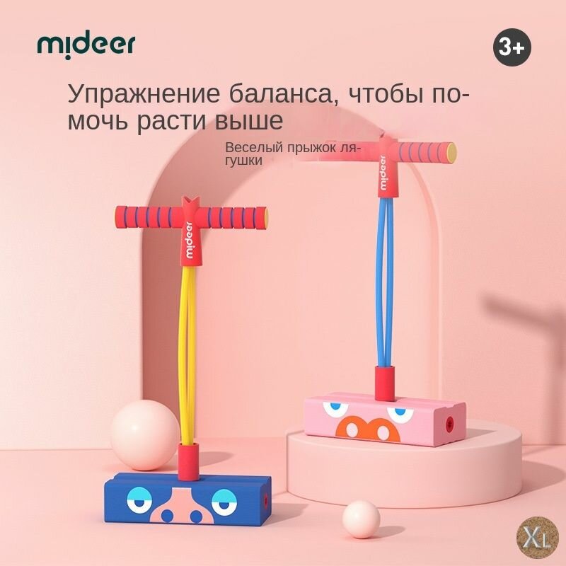 Игрушка-попрыгун — фото 1